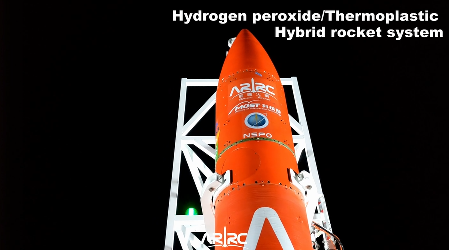 湳雅廣場x宇宙喵kuroro 大螢幕放映ARRC發射火箭並推戶外裸視3D動畫影片 | 蕃新聞