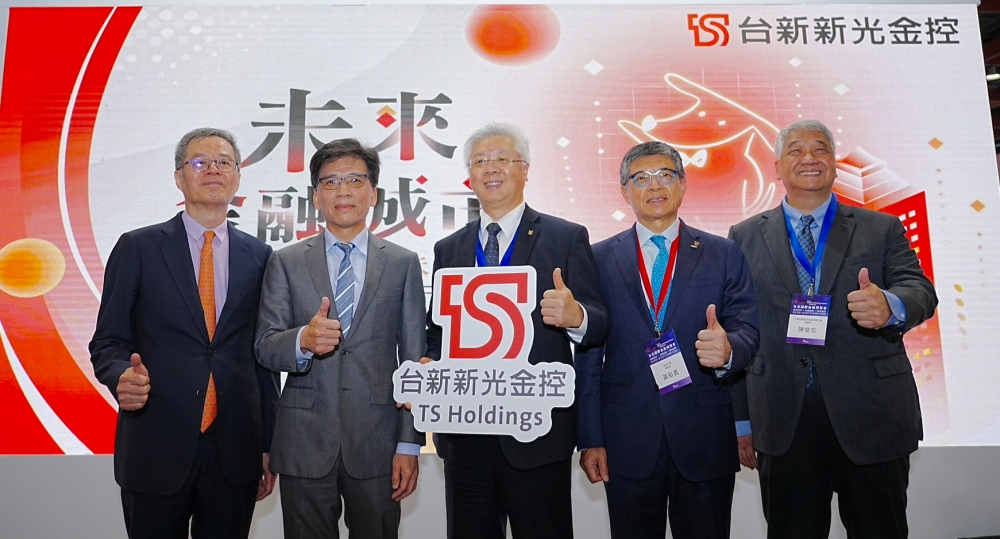 台新新光金控2025金融博覽會盛大登場 從AI防詐到AR退休體驗 打造全齡金融生活藍圖 | 蕃新聞