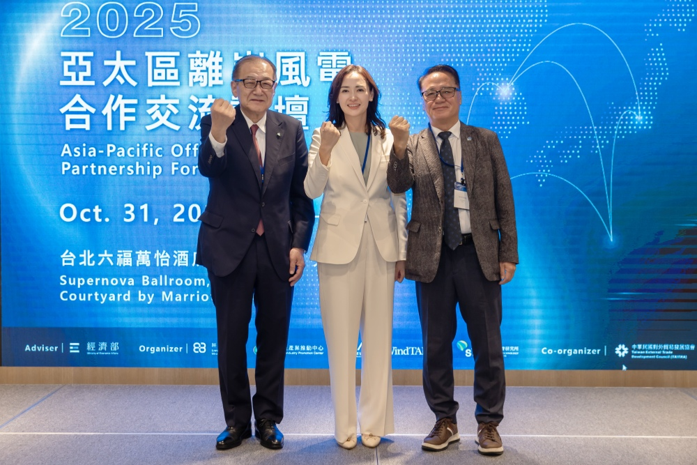 劃時代創舉！台日韓離岸風電產業首度「強強聯手」 | 蕃新聞