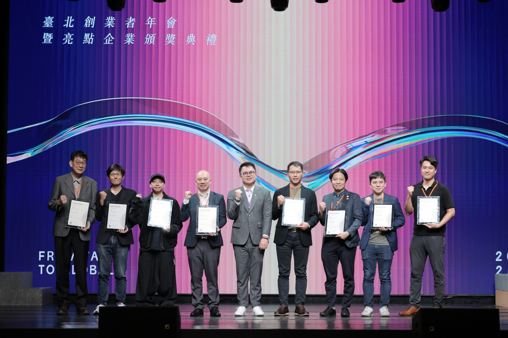 2025 臺北市亮點企業揭曉 展現產業多元樣貌 | 蕃新聞