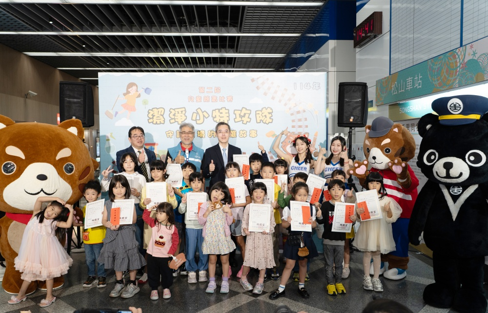 2025 世界廁所日 斯巴克集團第二屆兒童繪畫比賽 PIKA 帶領小勇士跳健康操 用活力喚醒環境守護力量 | 蕃新聞