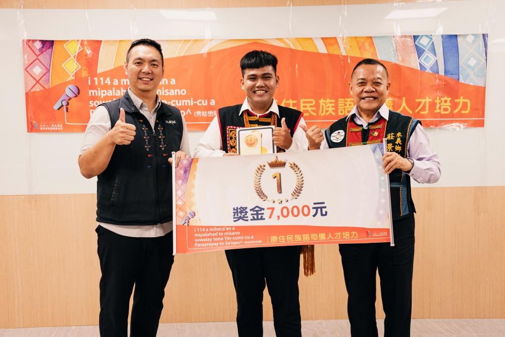 114年原住民族語司儀人才培力單一語言班(排灣族語)圓滿結業！讓族語站上舞台、走進生活，得以持續傳承與發展 | 蕃新聞
