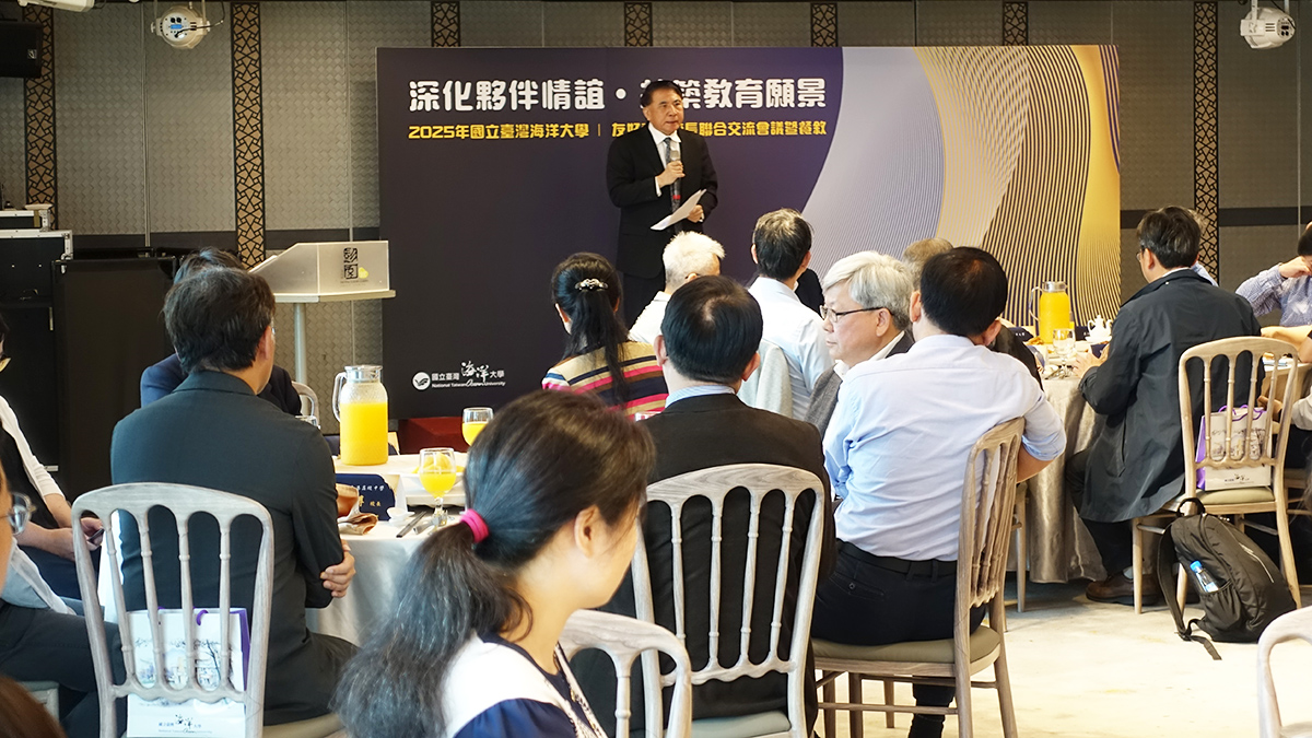 從北北基到金馬澎 海大與31所高中職共築海洋新世代 | 蕃新聞