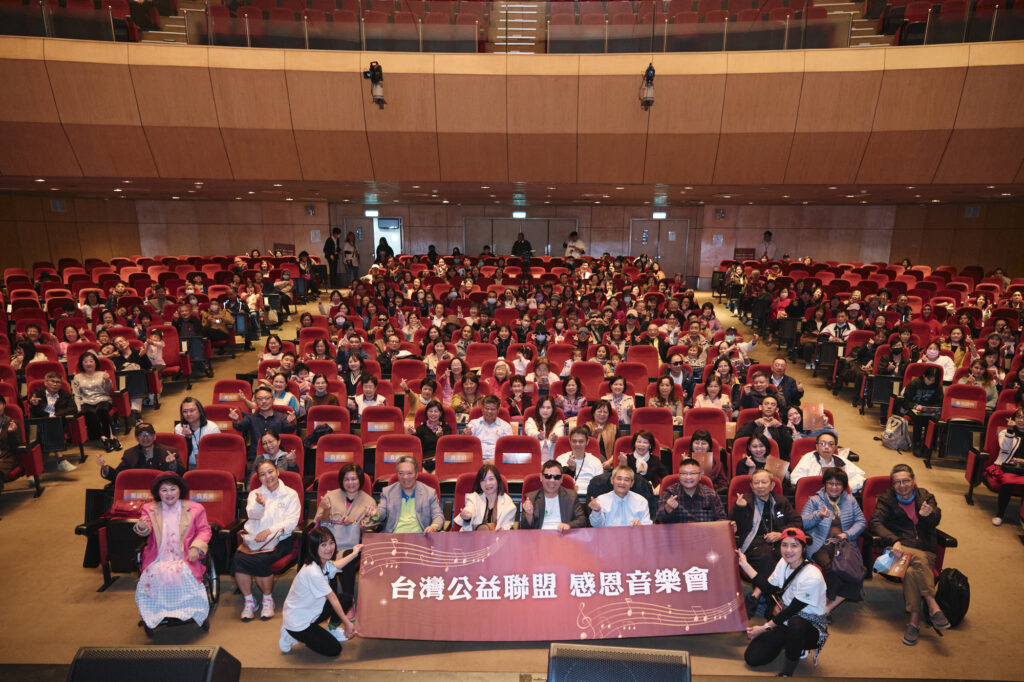 台灣公益聯盟《築夢之聲》 台灣「首創」多感官沉浸式身障公益音樂會 | 蕃新聞