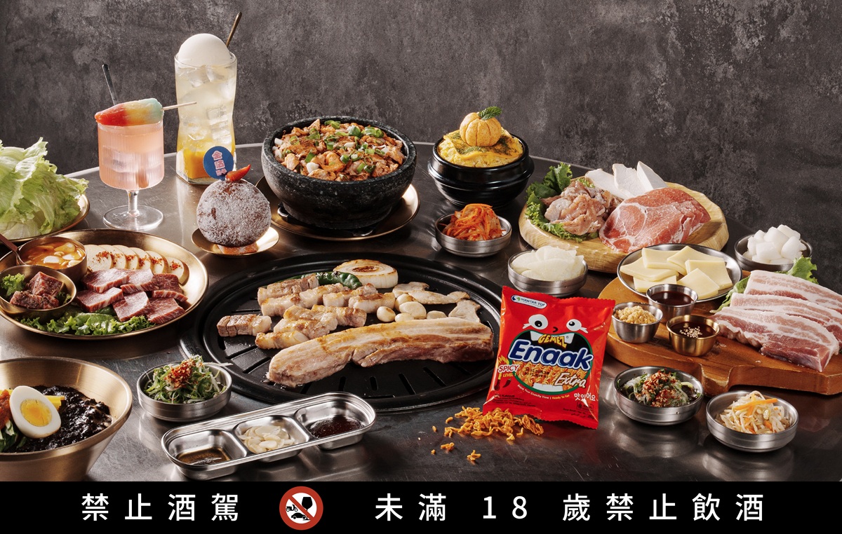 12mini外送抽12張買一送一券！金咕韓式烤肉推豬五花配小雞麵新吃法 | 蕃新聞